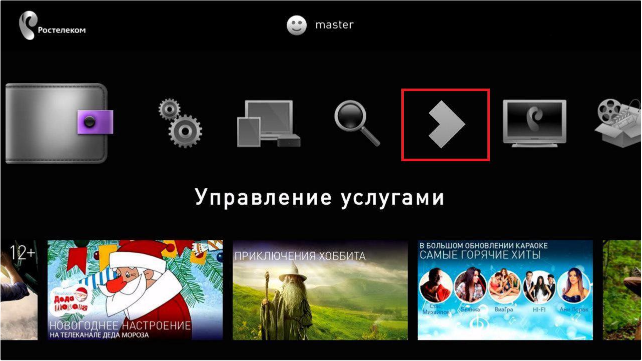 Как настроить смарт-тв на телевизоре сони
