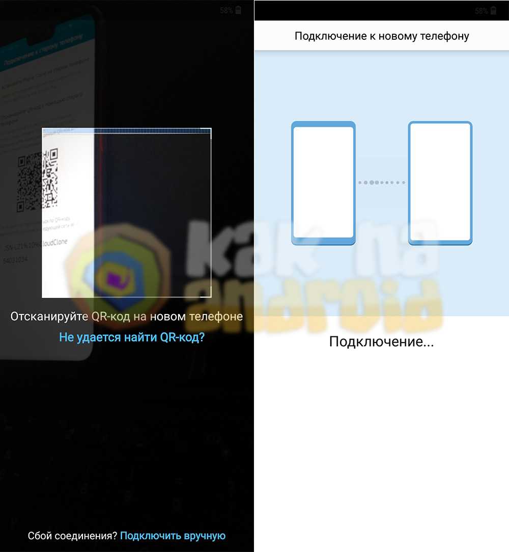 Как перенести данные с хонора на redmi? - онлайн справочник по ...